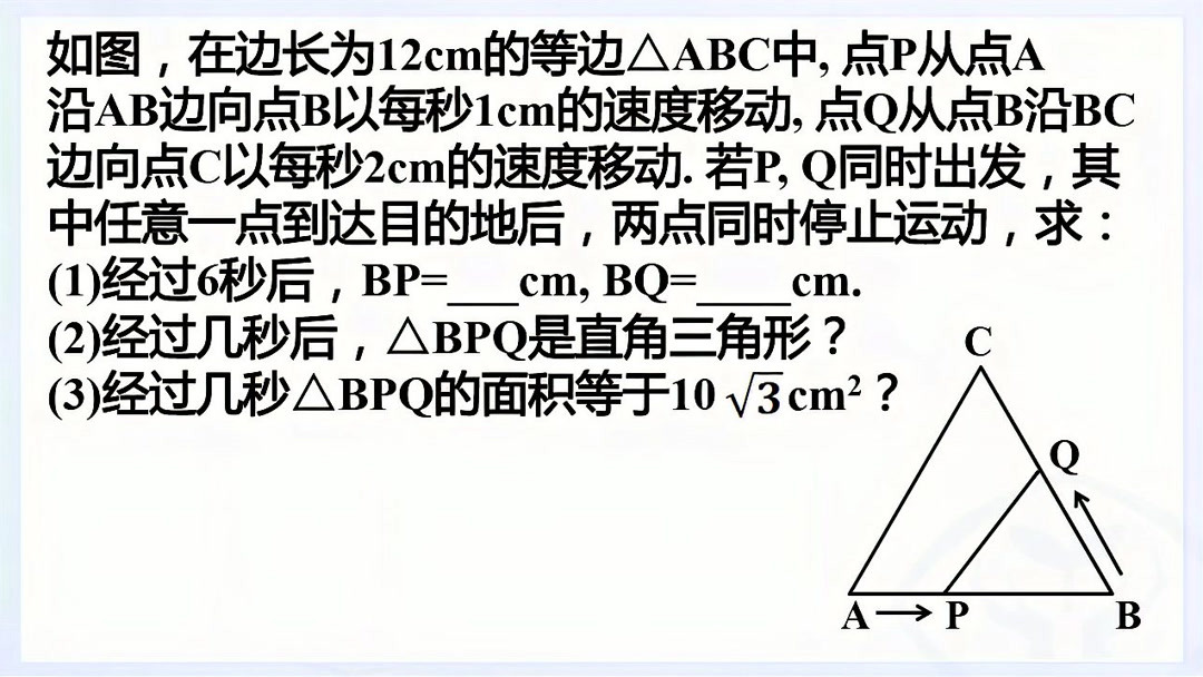 经典例题讲解——一元二次方程的几何应用(老黄讲数学)