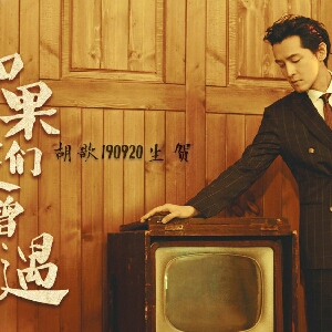 迷失的我该何去何从 