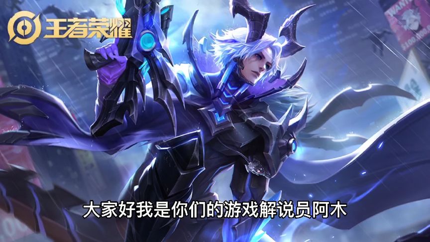 百里守约玩法技巧篇