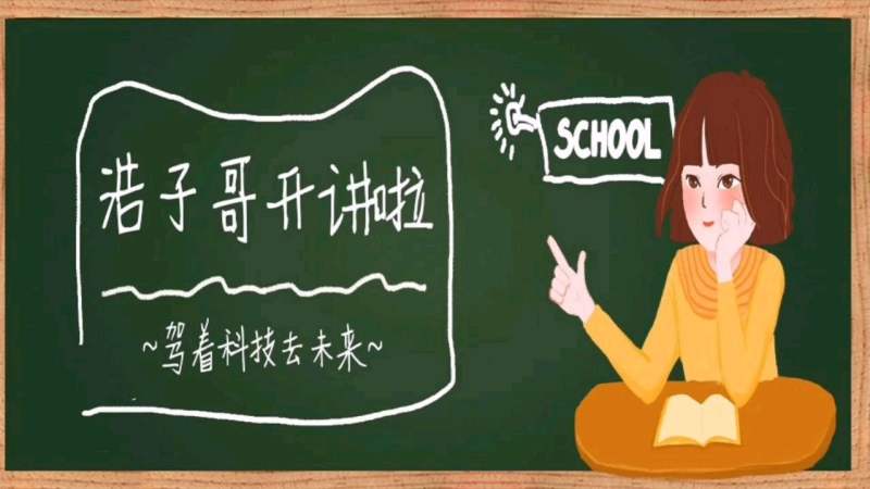 任正非:年轻人要多运用网络开放包容,要善于合作,聚焦目标