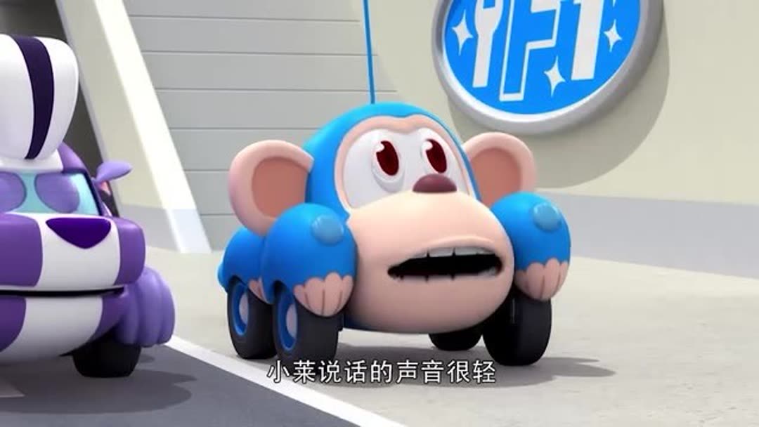 咘隆家族 第3季 第13集 不要欺负朋友
