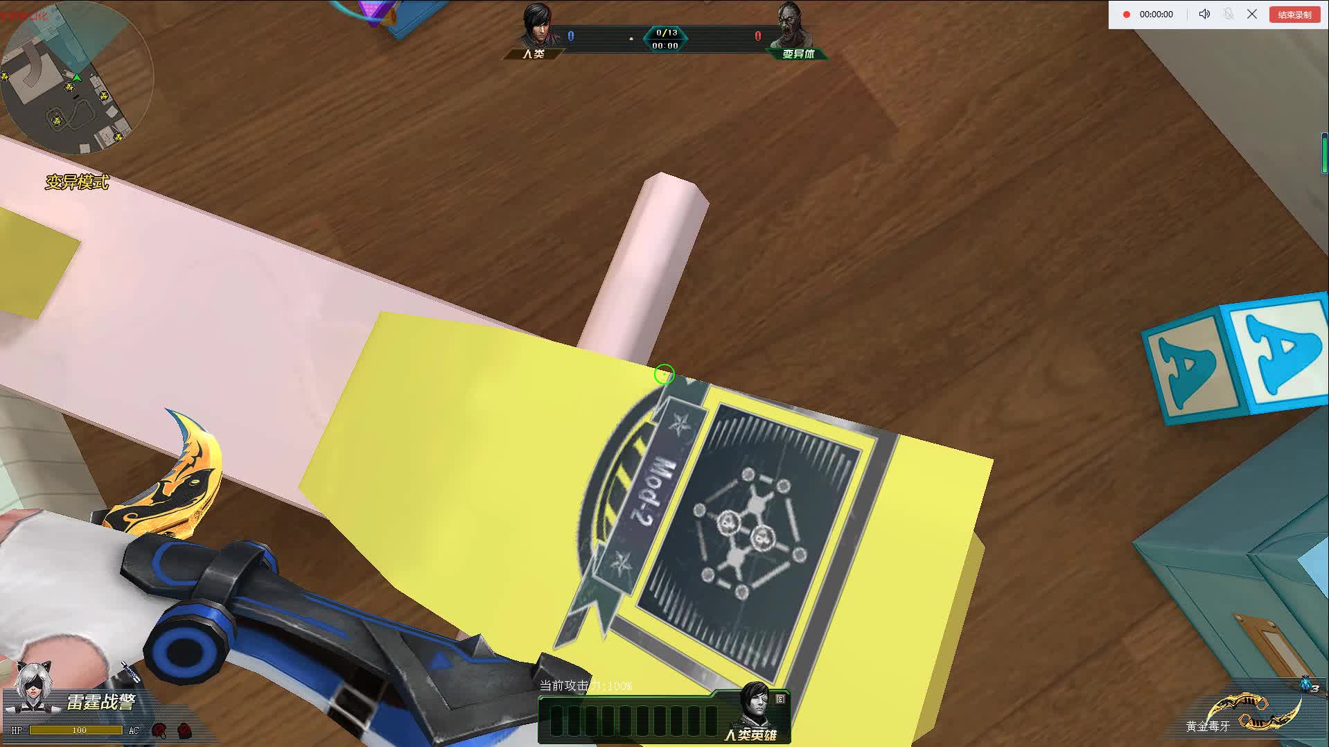 生死狙击森林游乐屋个个点位讲解 教学 会在弹幕里讲怎么上