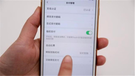 微信绑定了银行卡,一定要关闭这个开关,不然每个月都.