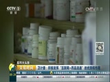 [交易时间]股市大头条·卫计委:积极发挥“互联网+药品流通”的优势...