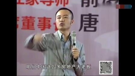 总裁运管模式--俞凌雄领袖型企业家 《运管模式3》人生觉悟两