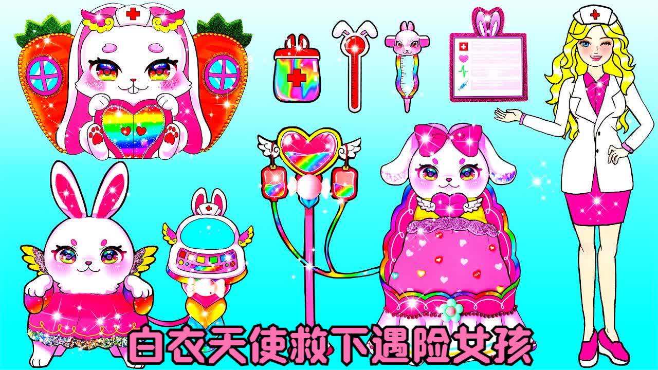 剪纸动画:白衣天使因救下遇险女孩医院竟被烧毁,致敬最美逆行者
