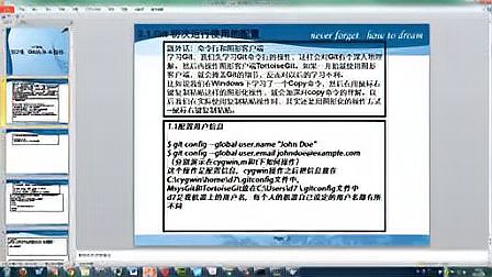 02-git的基本操作