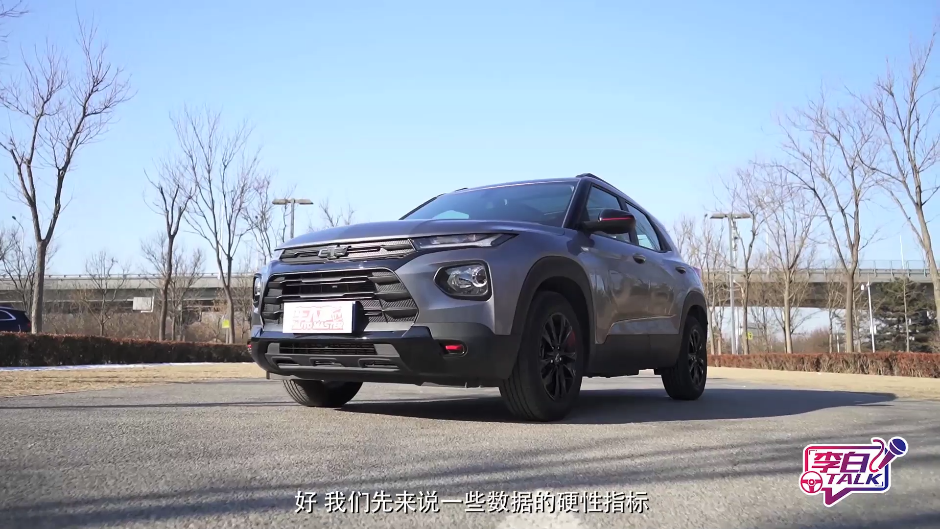 为什么都说雪佛兰创界的发动机智能?三点标准判断发动机是否高效