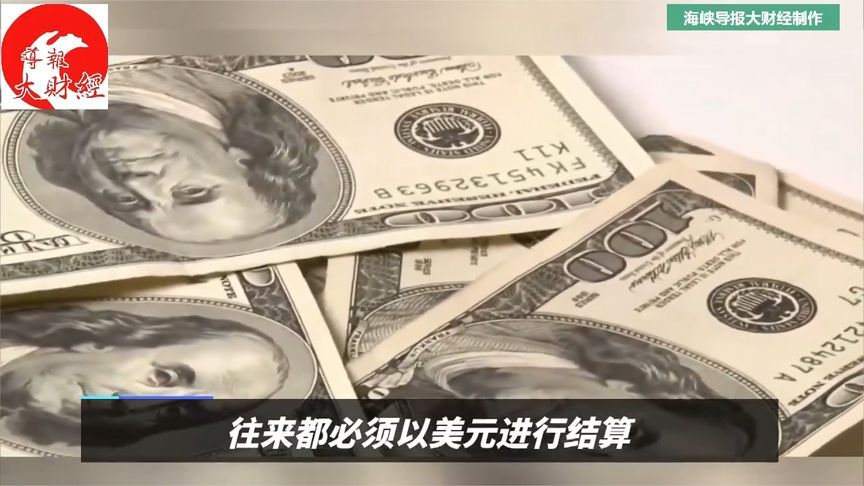 中国连续7个月减持美债,已低于1万亿美元,仍是第二大持有国