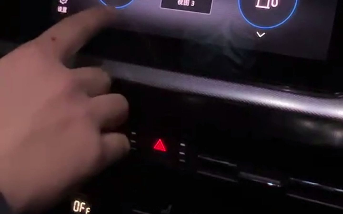 上汽大众帕萨特 车机车辆功能介绍第2集