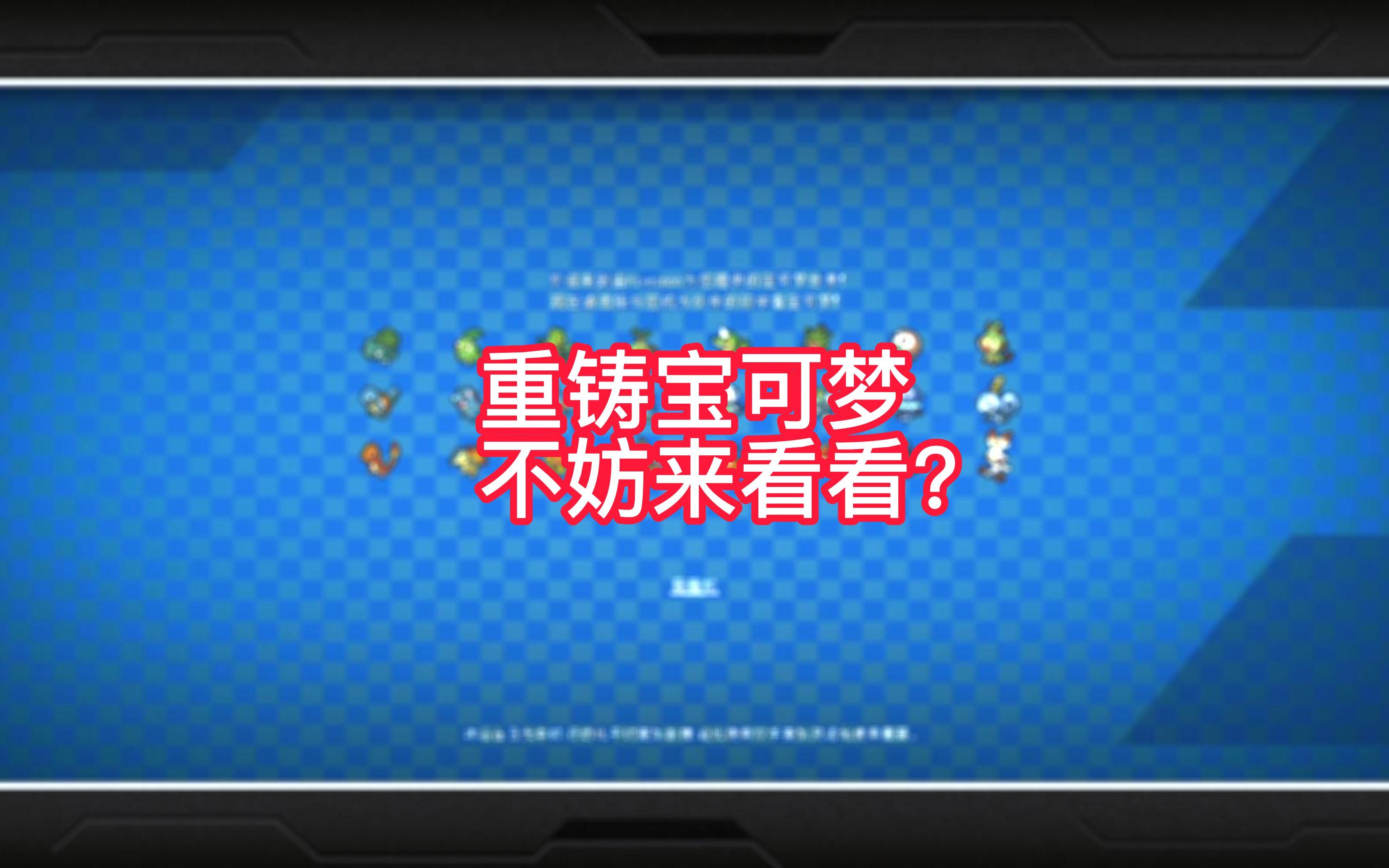 超大的海岛地皮,免费领取极巨化手环!