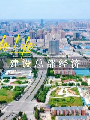 石家庄高铁片区将建设总部经济、会展经济、数字经济和枢纽经济平台...