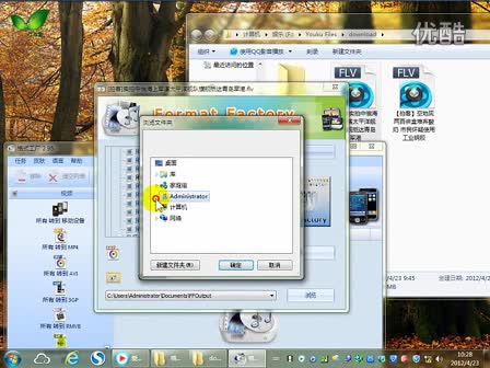 如何将优酷下载的视频插入到ppt中
