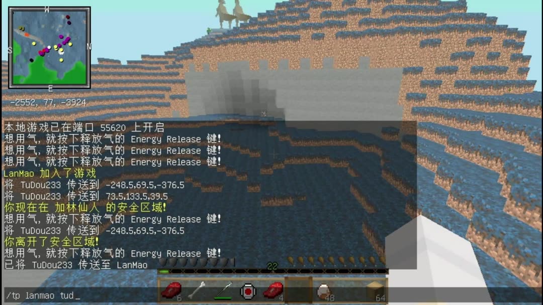 【土逗菌】我的世界龙珠模组生存#10:基纽特战队!弗利萨登场