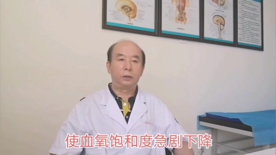 肖忠贤谈睡眠呼吸暂停可导致睡眠中猝死