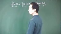 【精华学校】高中数学苗金利第8讲 最值问题(一)1