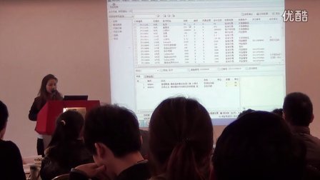 电子商务ERP网店管家-管家学院线下培训视频3