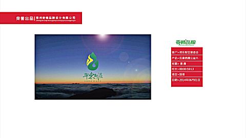 郑东新区 管委会 精神文明宣传片