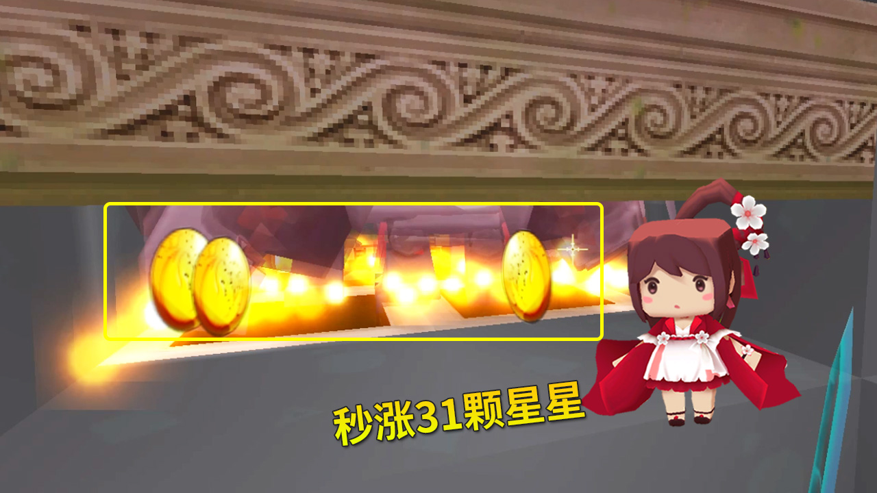 迷你世界极限生存144:刷怪塔效率虽然慢,但也能秒涨31颗星星