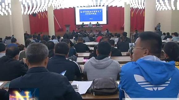 献县应急管理局举办铸造企业安全生产专题培训