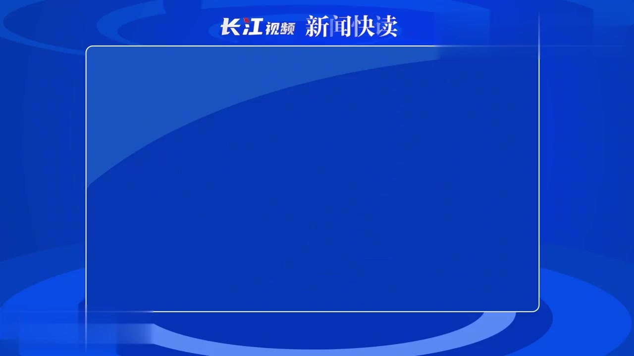 最新全国名单发布,武汉3家企业上榜!