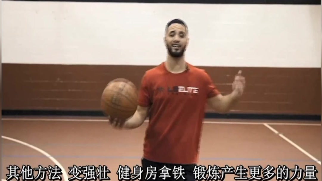 【篮球教学】中字!三个技巧真正的提升三分能力&投篮命中率-第一期