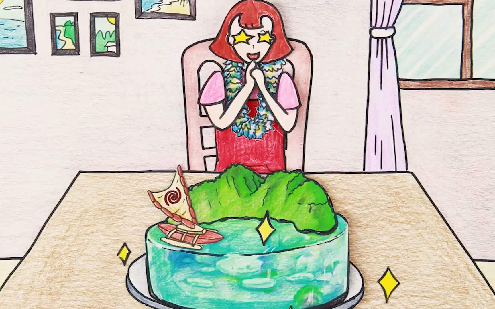 趣味定格动画:疫情原因不能出门,大大给小美做了一个海滩蛋糕