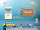 [交易时间]市场新动态 《住房公积金管理条例(修订送审稿)》公开征求...
