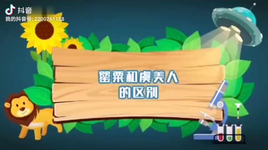 禁毒知识宣传