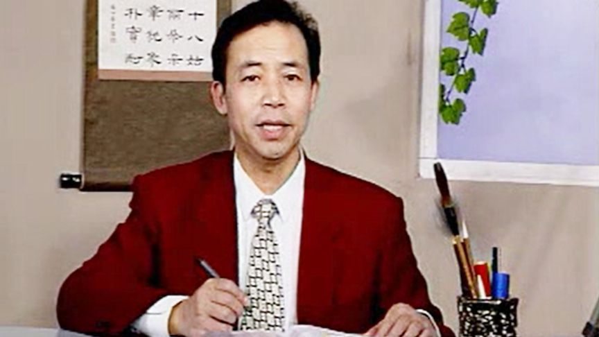 书法教学|庞中华硬笔书法讲座第09讲,喜欢的朋友请关注