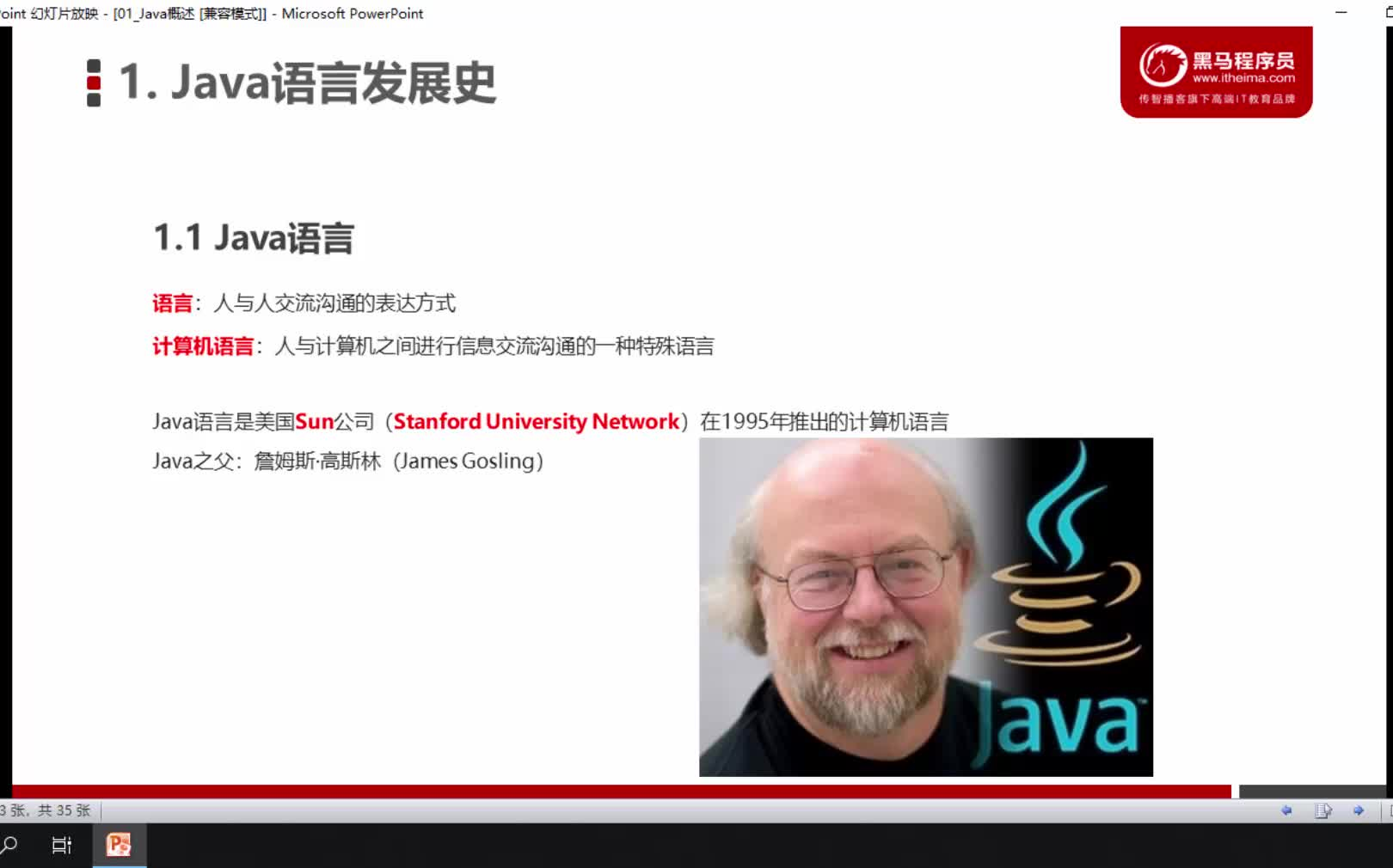 Java零基础入门学习IDEA教学01