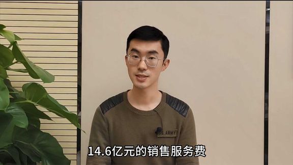 余额宝每年赚了你多少钱?