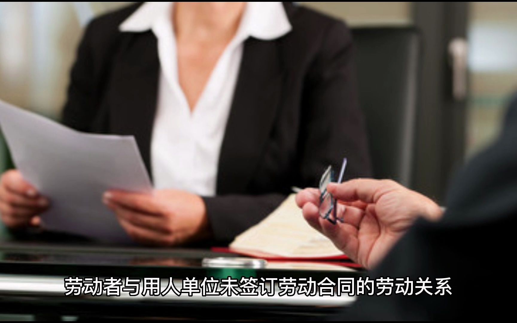 确认劳动关系在证据有哪些