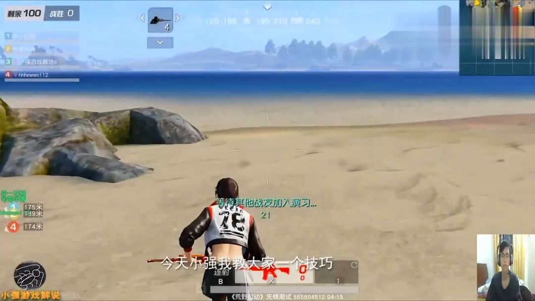 荒野行动:新版本新地图,出生岛里有AWM,任何武器都能有