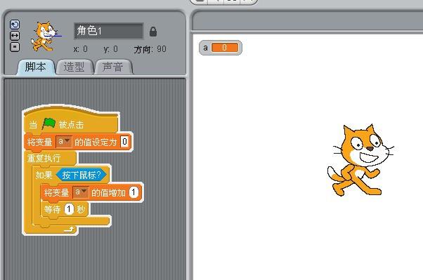 scratch程序 小猫抓鱼