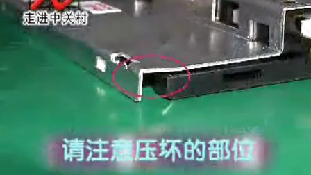 笔记本cdrom视频.flv