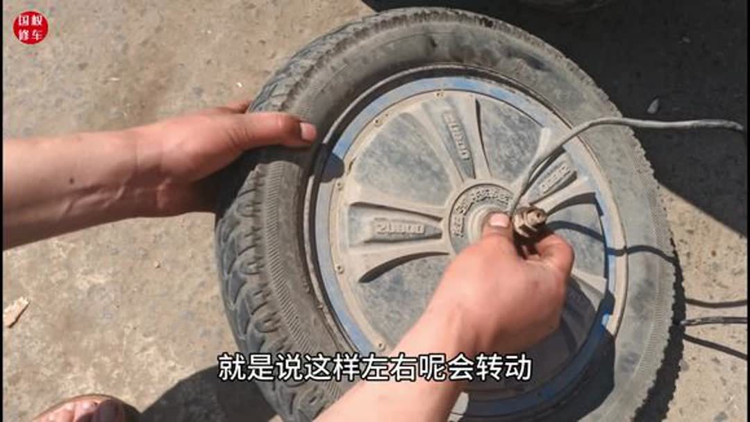 电动车上的这个螺丝一定要注意了!一个不小心就可能造成电机报废
