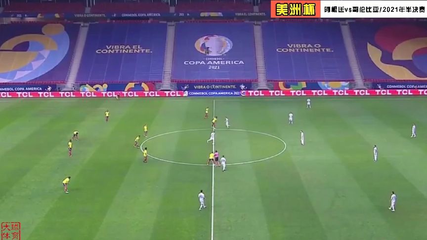 美洲杯-梅西助攻劳塔罗破门 阿根廷点球4-3淘汰哥伦比亚 进军决赛