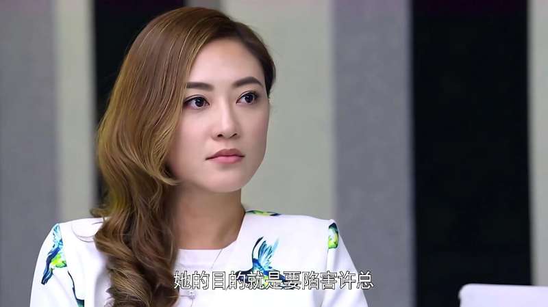 女子进入开会的会议室,直接把心机女的事情揭发了,这下她害怕了