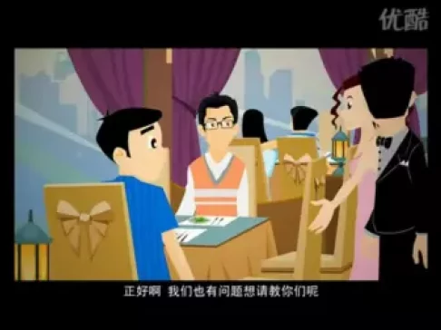 增值税的计算.wmv