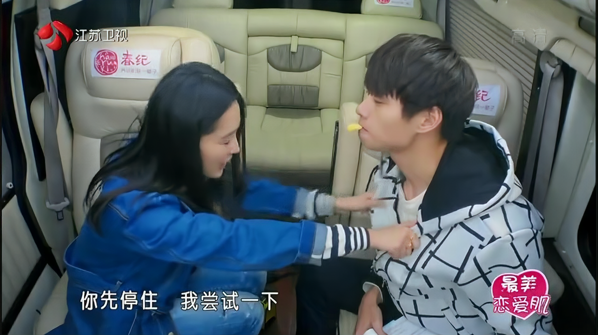 我们相爱吧:魏大勋太会撩,太机智了,李沁却称他很怂