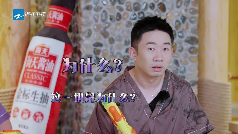 吴彤有多宠杨洋?为了保护“大善洋”的身份,当众修改规则!