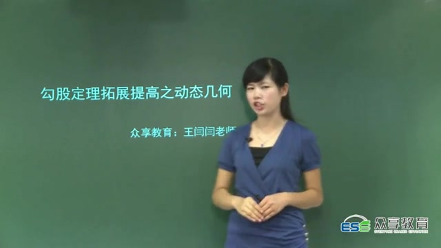 勾股定理应用-折叠专题