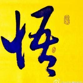 影视大全速递 
