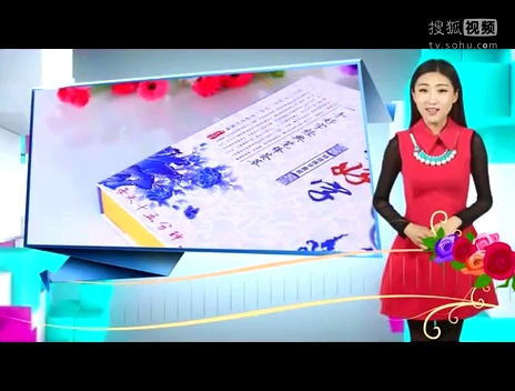 田字格写字练习