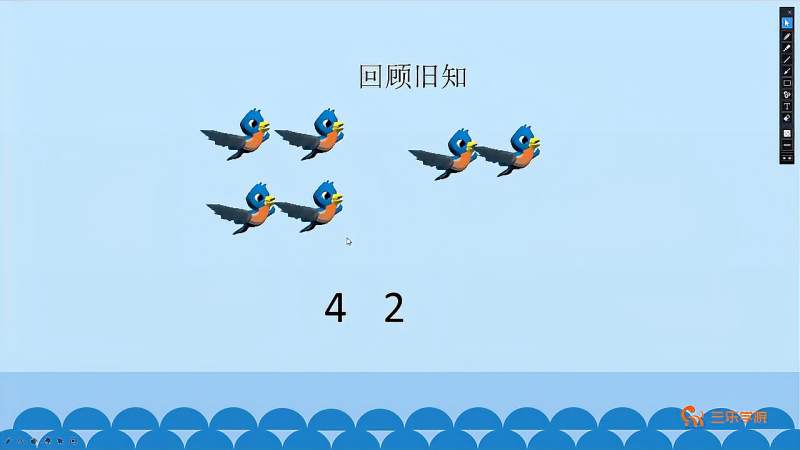 青岛(六三)版一年级上册:走进花果山,10以内的加减法
