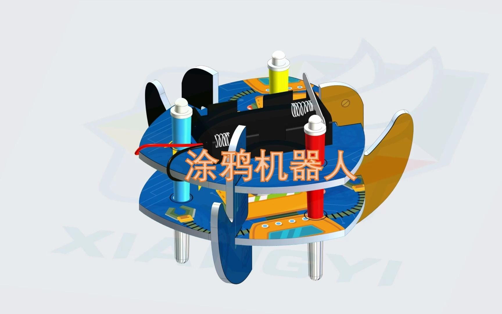 涂鸦机器人