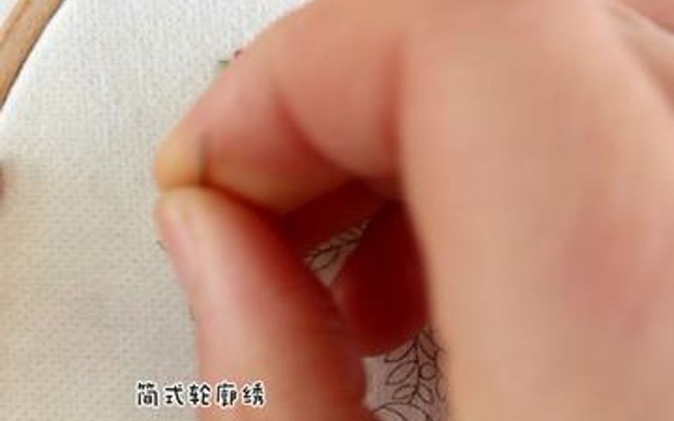 刺绣初学基础针法运用囍字这样绣超好看喔~