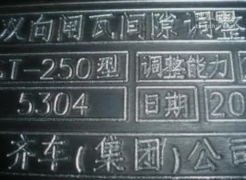 标牌砸字机上海赛普标牌砸字机