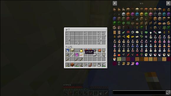 我的世界中国版生存第2期,因为合成表显不出来有加了一个模组